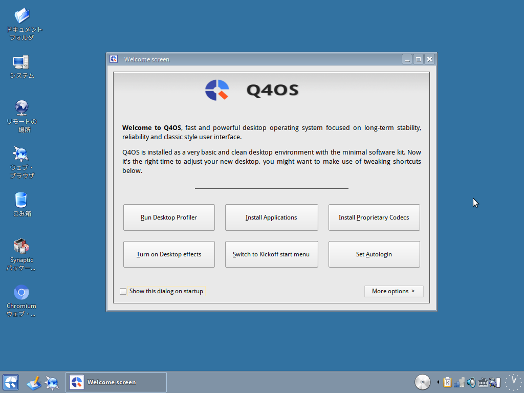 低スペックPCに q4os 3.9 をインストールしてみた。-パソコン楽しい大好き