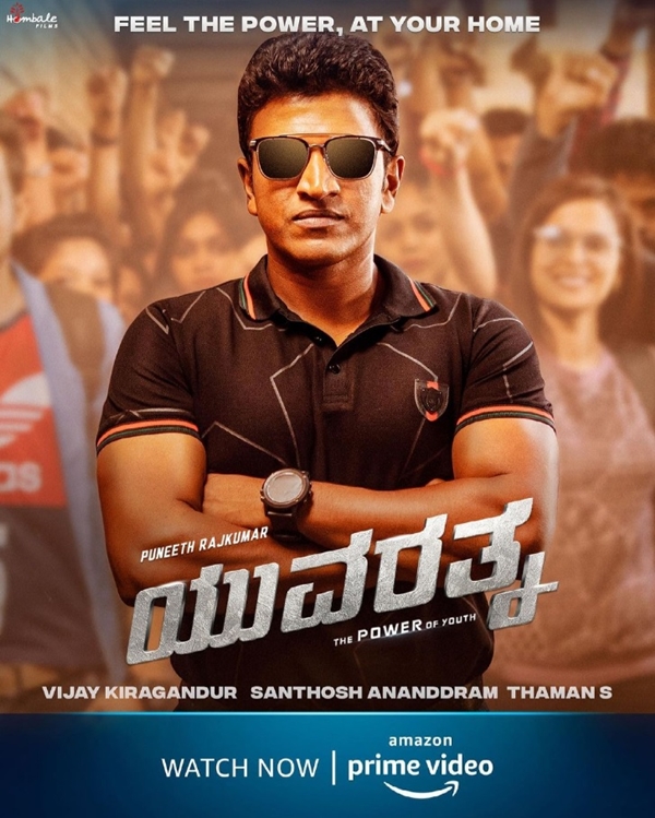 Yuvarathnaa: Box Office, Budget, Hit or Flop, Predictions, Posters ...