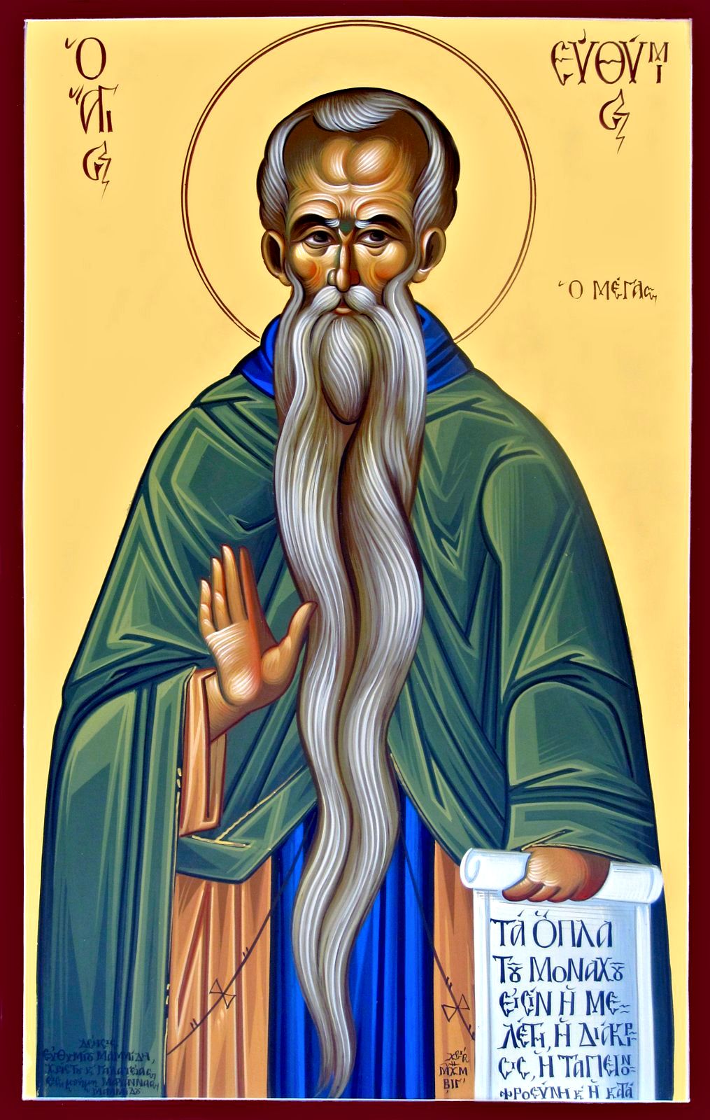 The life of Saint Euthymius the Great(Jan 20) - ORTHOGNOSIA