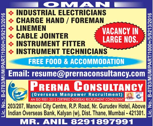 Electrical & Instrumentation Jobs in Oman | Prerna Consultancy