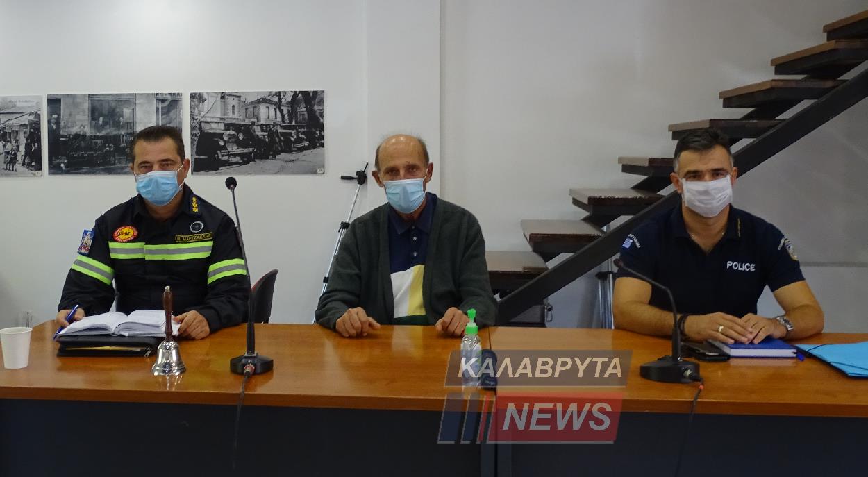 Κλειστα τα Σχολεία στο Δήμο Καλαβρύτων την Παρασκευή 18 Σεπτεμβρίου ...