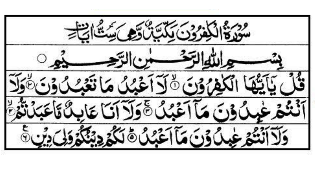 Fatiha Karne Ka Tarika | Ek Daam Asan Tarika