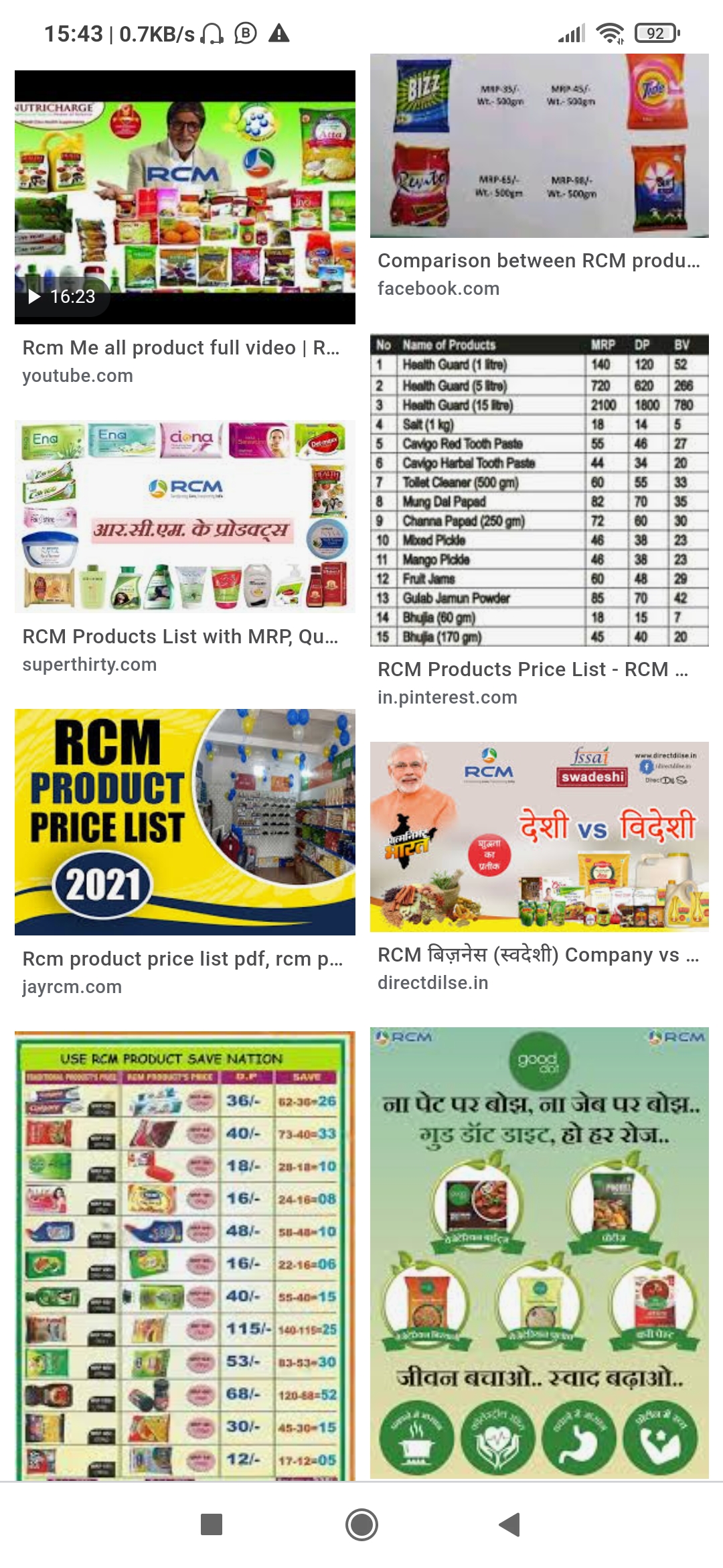 I am doing RCM FMCG business and it's totally Indian Swadeshi products ...