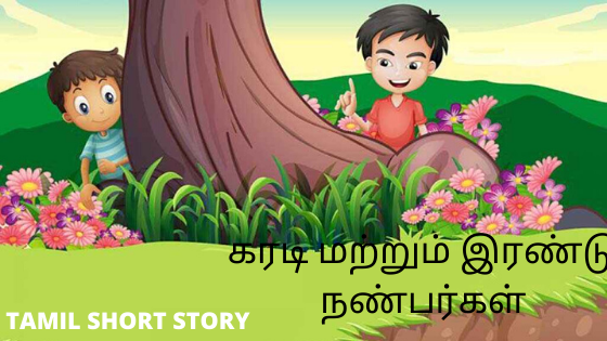 50+【BEST】Tamil Short Story | Moral Stories Tamil For Kides - Love ...