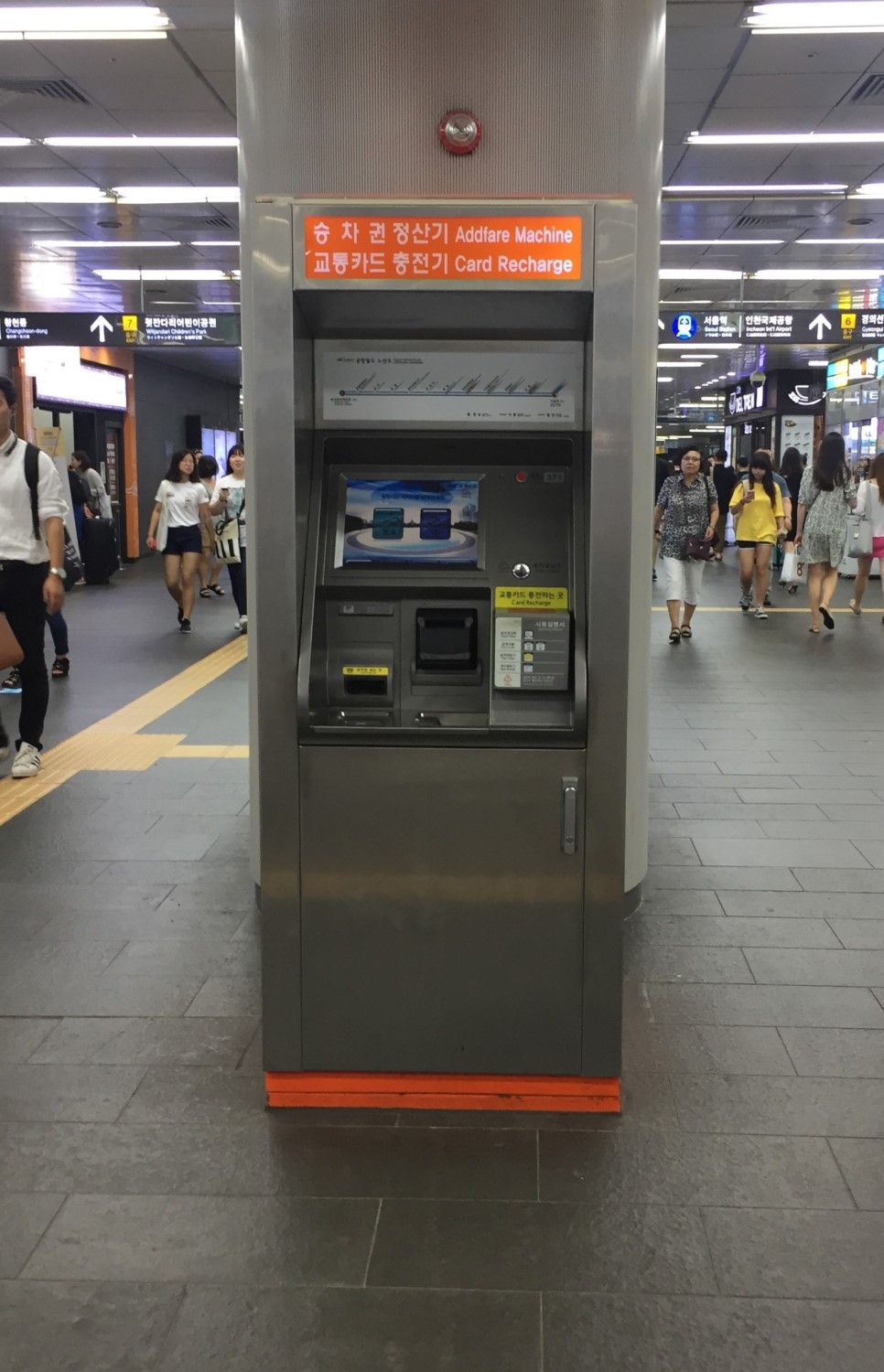 AREX: [Information about AREX Station] Hongik University Station (Hongdae)