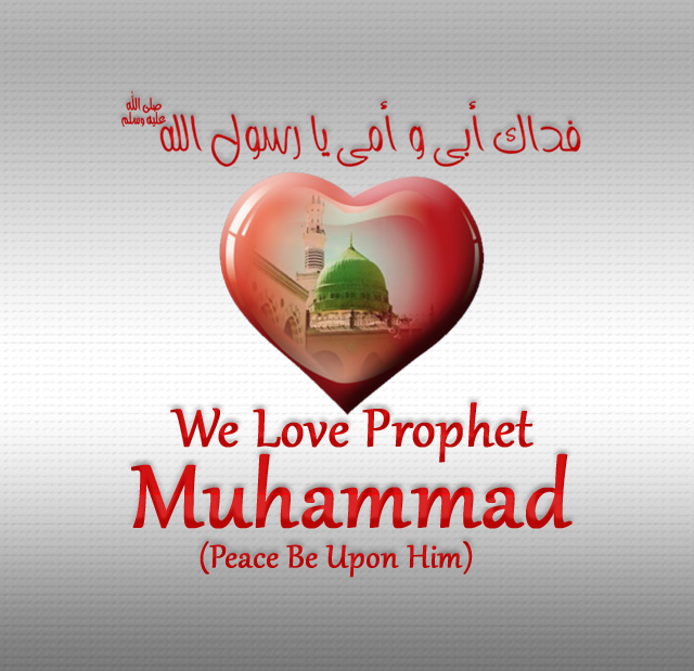 Bahar-e-Durood O Salam: We Love Muhammad (PBUH)