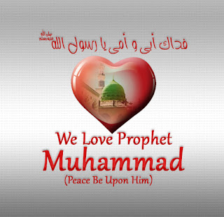 Bahar-e-Durood O Salam: We Love Muhammad (PBUH)