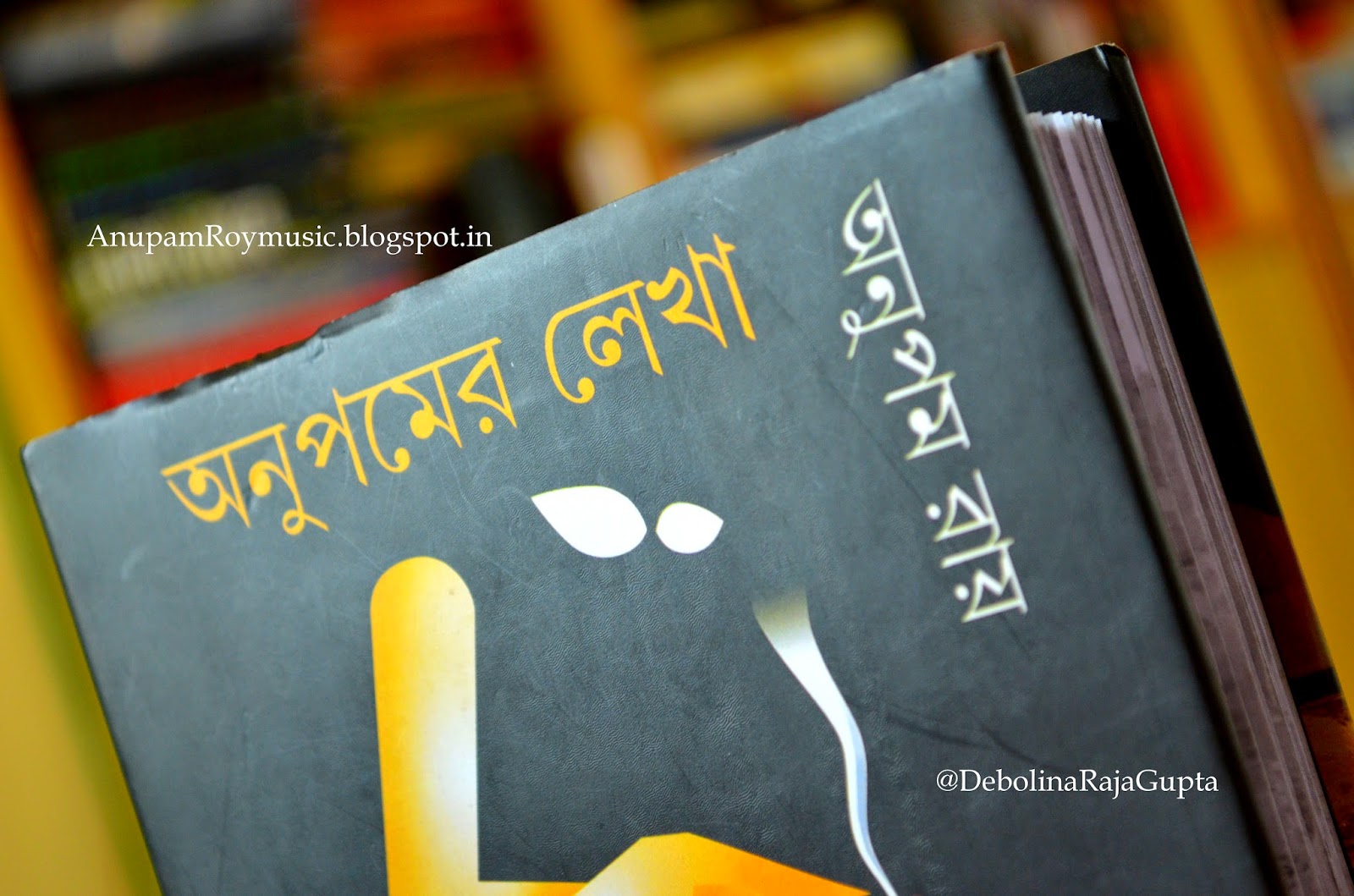 Anupam Roy: The Man And His Music: Anupamer Lekha by Anupam Roy: An ...
