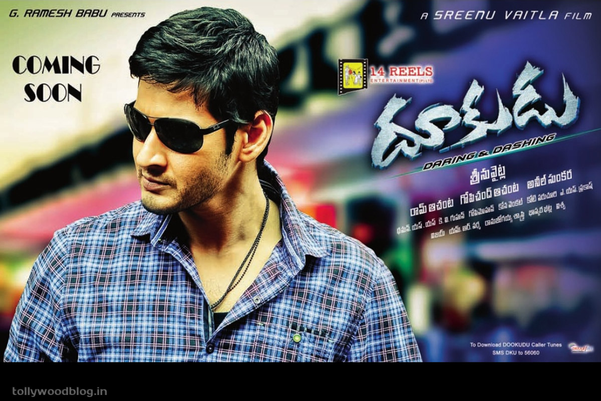 Dookudu Wallpapers hq posters Dookudu wallpapers