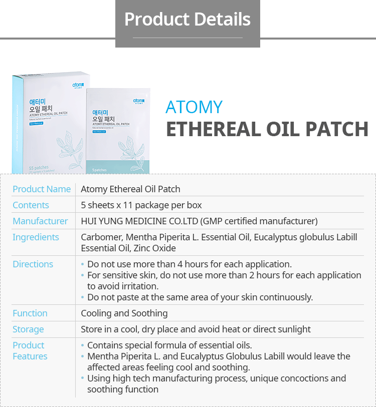 ATOMY ETHEREAL OIL PATCH