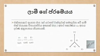 SFT Physics short note - TECHNOAPI