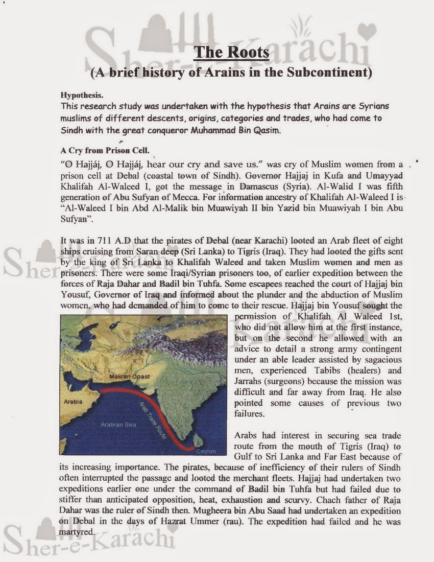The Roots - A Brief History of Arains In The Subcontinent - Shehar-e ...