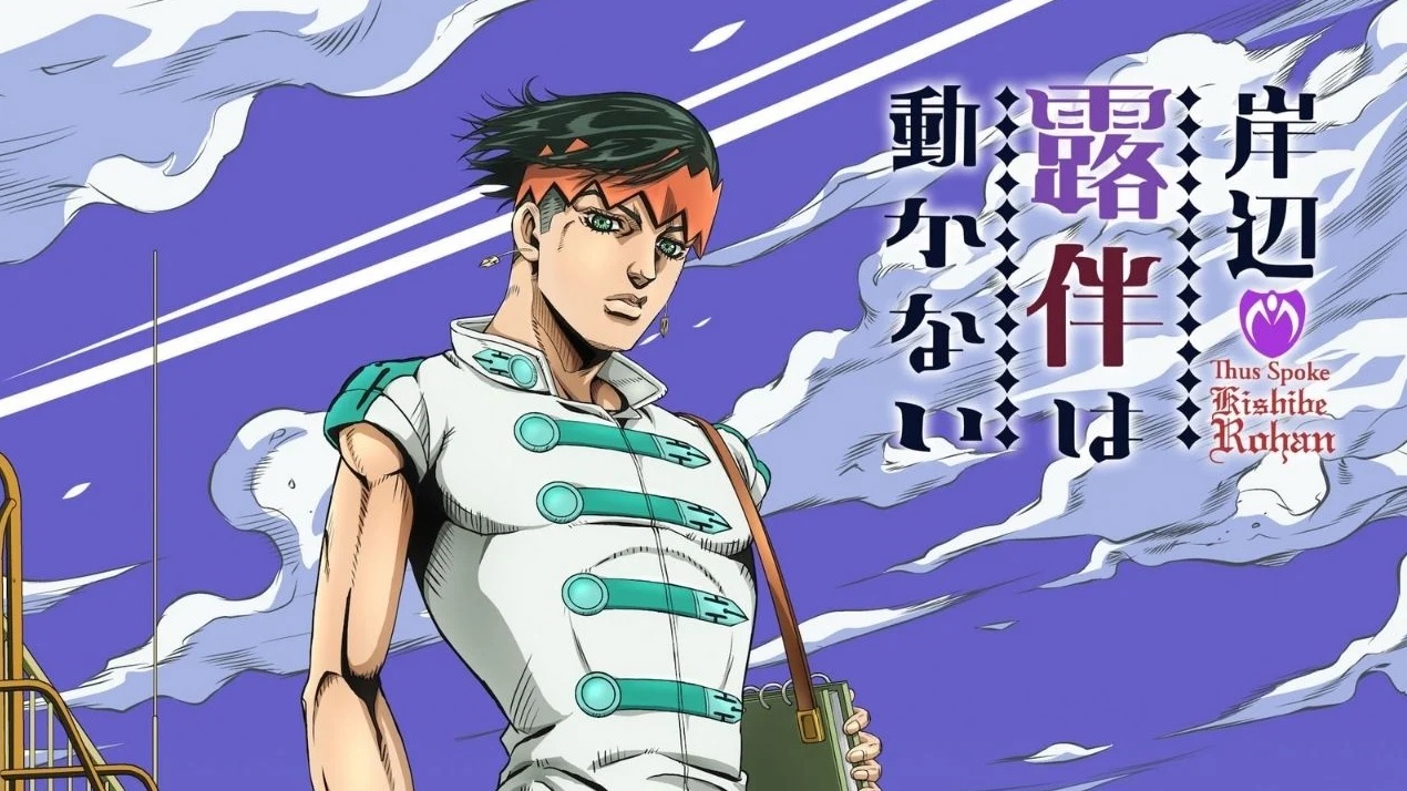 Thus Spoke Kishibe Rohan İncelemesi | ANİME İNCELEMELERİ SAYFASI