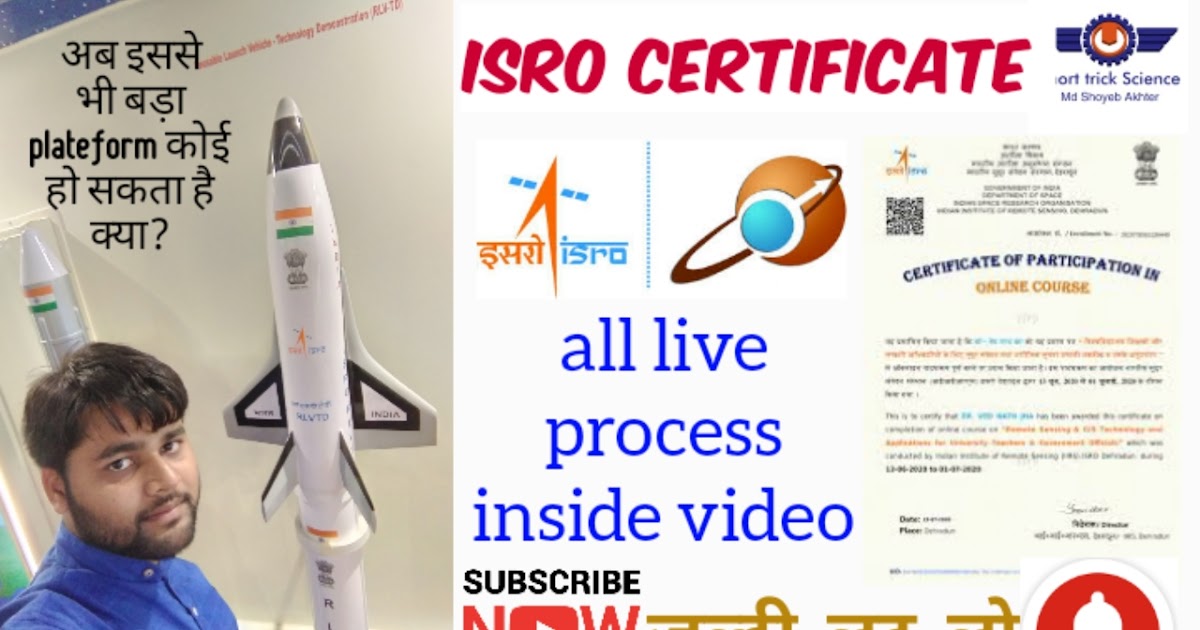 Free online ISRO certificate
