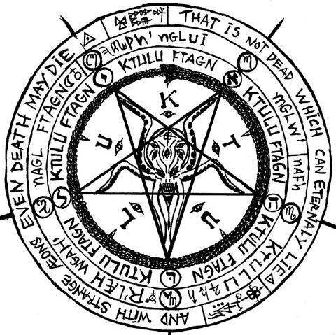 ILMU 212: Apa Itu Sigil?