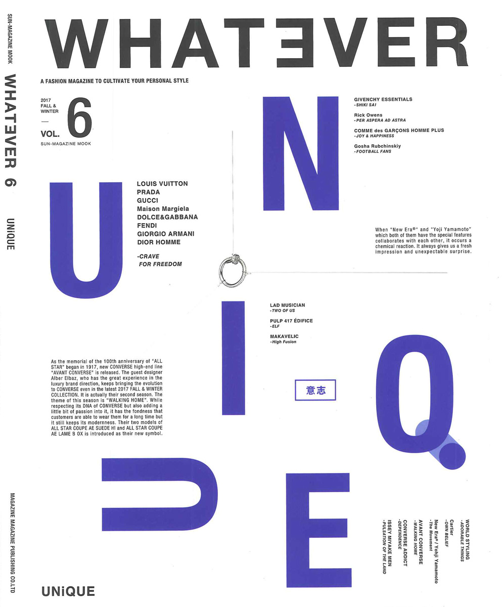 NEWS：WHATEVER magazine VOL.6｜コムデギャルソン店舗マップ