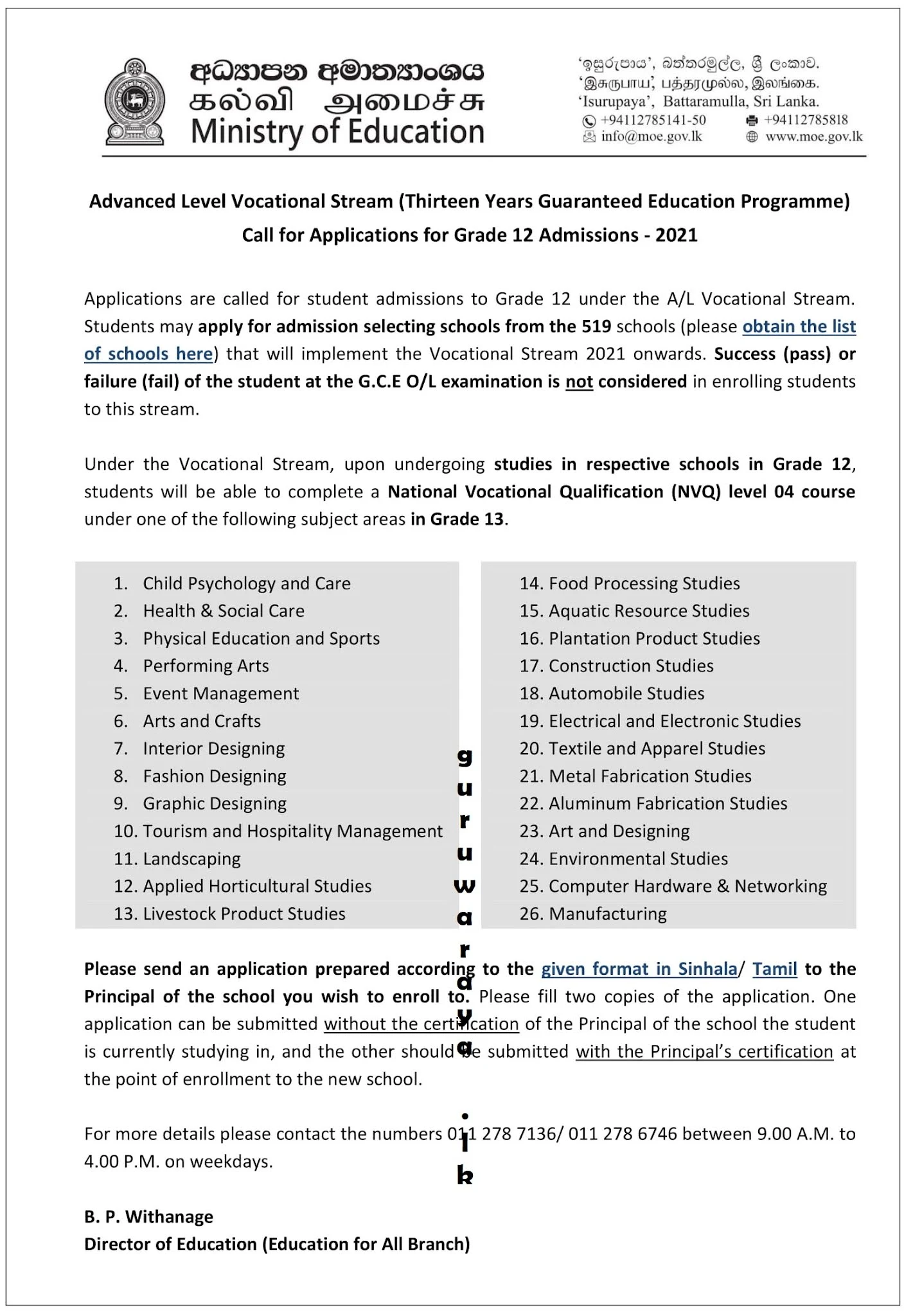 GCE A/L Vocational Stream 2021 Application (13 Years guaranteed ...