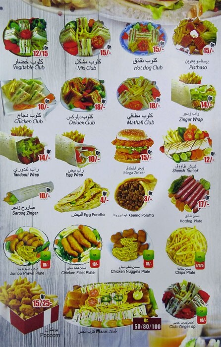 Mehraj Plaza Cafeteria | i