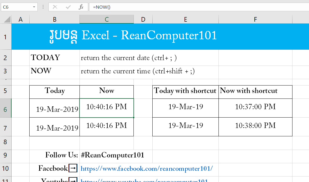 Today Vs Now Formula In Excel With Example Download REAN Computer 101 today-vs-now-formula-in-excel-with-example-download-rean-computer-101