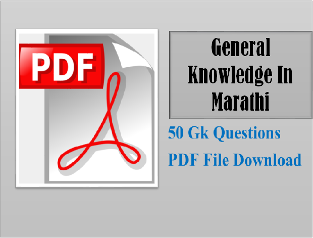 Common General Knowledge Questions And Answers In Marathi : General ...