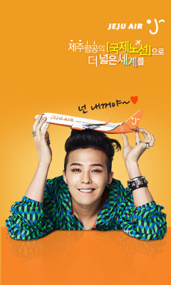 We Love Big Bang: [Photos/Video] Big Bang for Jeju Air + Wallpapers + Plane CF