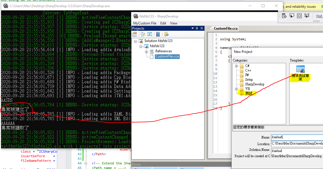 Prochain Science: SharpDevelop IDE 系列研究 (5) - 建立專案描述檔案、支援檔描述、Language ...