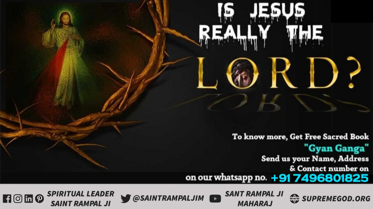 Who is supreme God : Jesus