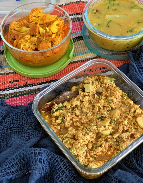 CURRY AND SPICE: KATA O GURO MOSHOLAI KUCHO MURGI