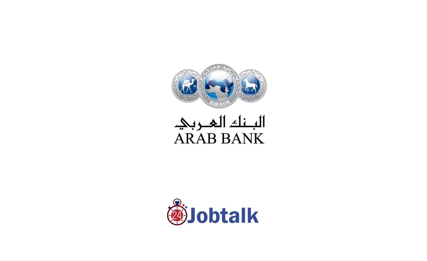 Arab Bank Careers Elite Relationship Manager arab-bank-careers-elite-relationship-manager