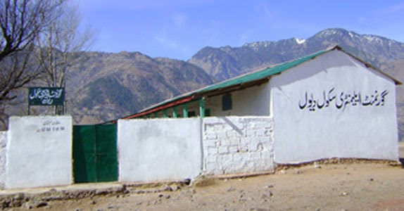 Educational History of Birote: Journalism History of Circle Bakote