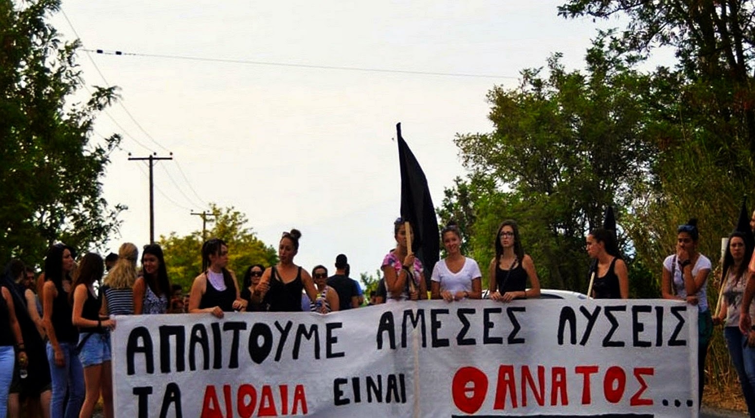 ☮ ΒΟΛΟΣ ΠΗΛΙΟ ΜΑΓΝΗΣΙΑ : ΣΤΕΡΝΟ ΑΝΤΙΟ ΑΠΟ ΤΟΥΣ ΚΑΤΟΙΚΟΥΣ ΤΩΝ ΔΥΟ ΧΩΡΙΩΝ ...