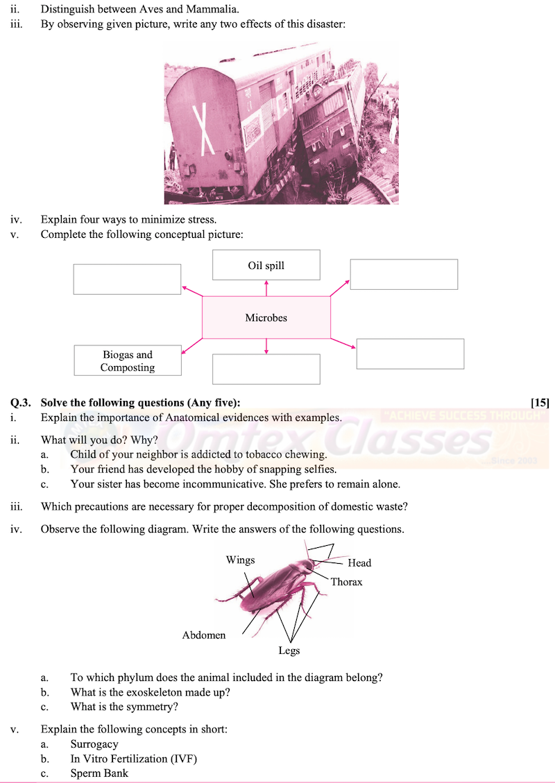 OMTEX CLASSES: SSC-Science-2-Question-Paper-2020-March-English-Medium ...