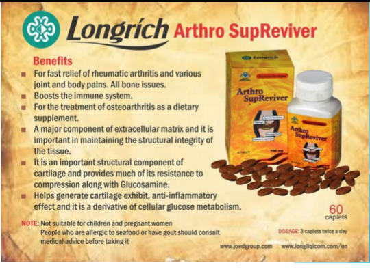 IMAGES OF SOME LONGRICH PRODUCTS