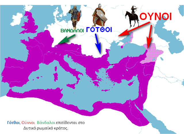 δασκάλαβμ: Β. Η ΡΩΜΑΪΚΗ ΑΥΤΟΚΡΑΤΟΡΙΑ ΜΕΤΑΜΟΡΦΩΝΕΤΑΙ