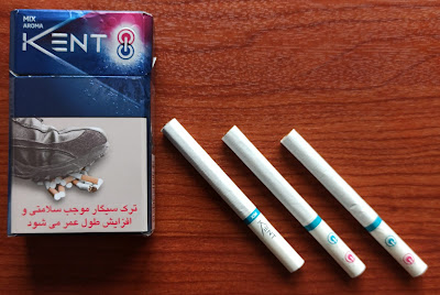 Kent Mix Aroma (Mentollü ve Böğürtlenli) Sigara Markası İncelemesi ...