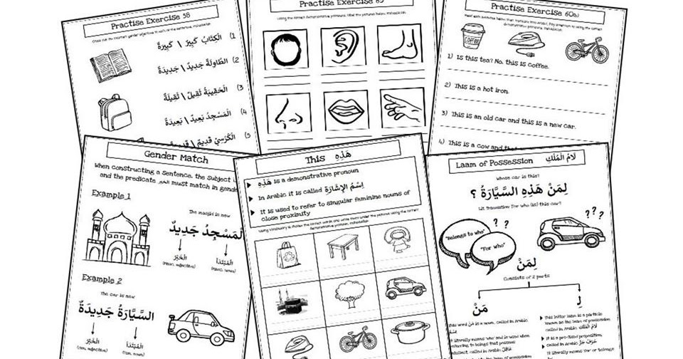 Iman's Homeschool ~ The Curriculum: Madinah Arabic Reader Book 1 ~ Lesson 6