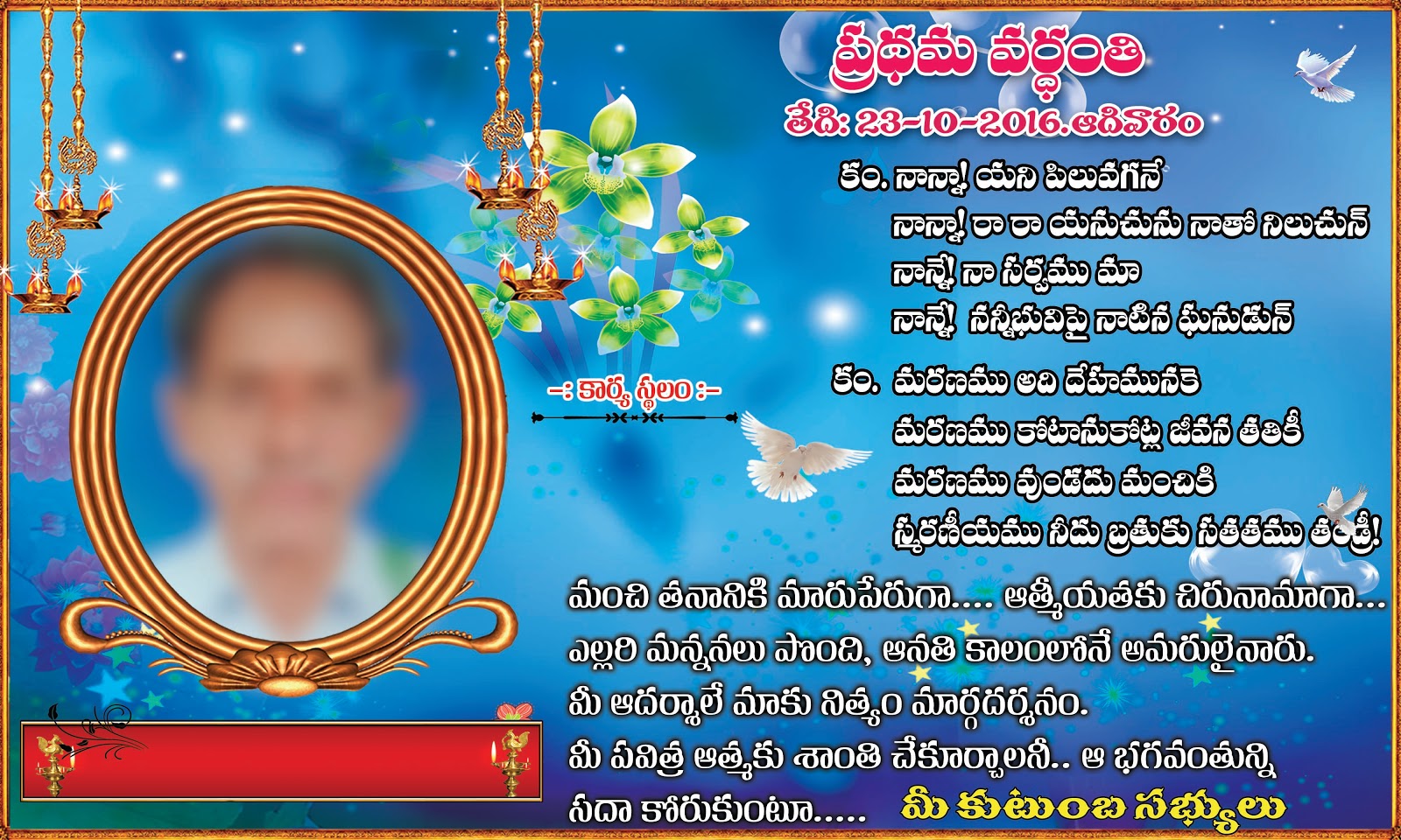 3 this is also same type of above one but it have a small frame ...