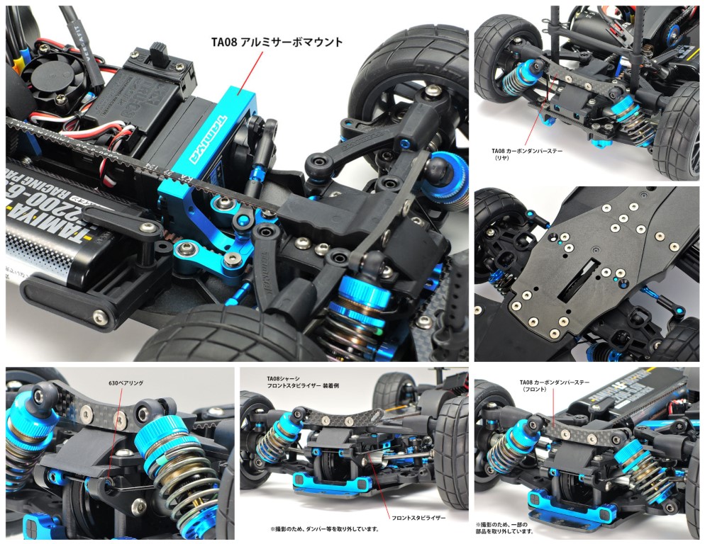 TA08 Hop-up options photos and analysis | The RC Racer