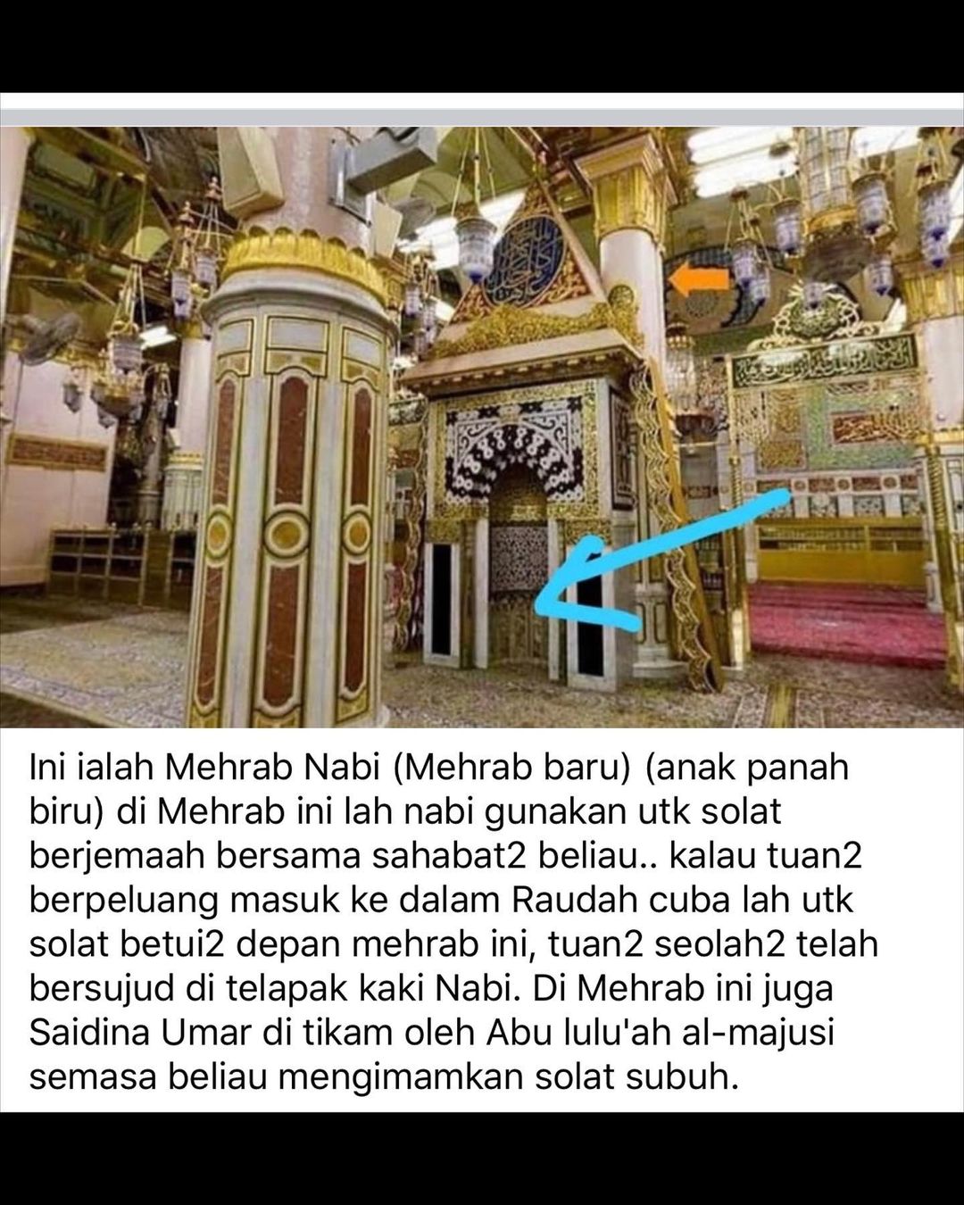 7 Tiang Di Dalam Raudhah