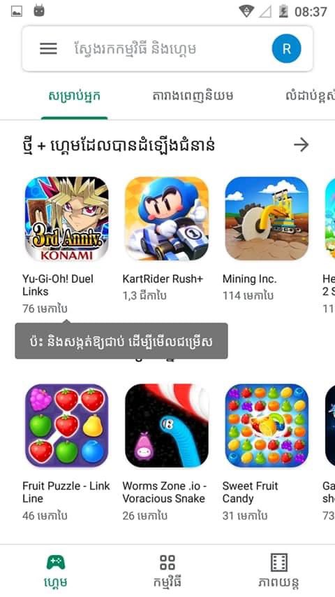 Rithy Phone Shop/ស្វាគមន៍