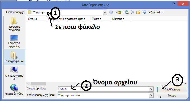 ΤΠΕ στο Δημοτικό- Ιστολόγιο της Ναταλίας- ένα ιστολόγιο για το μάθημα ...