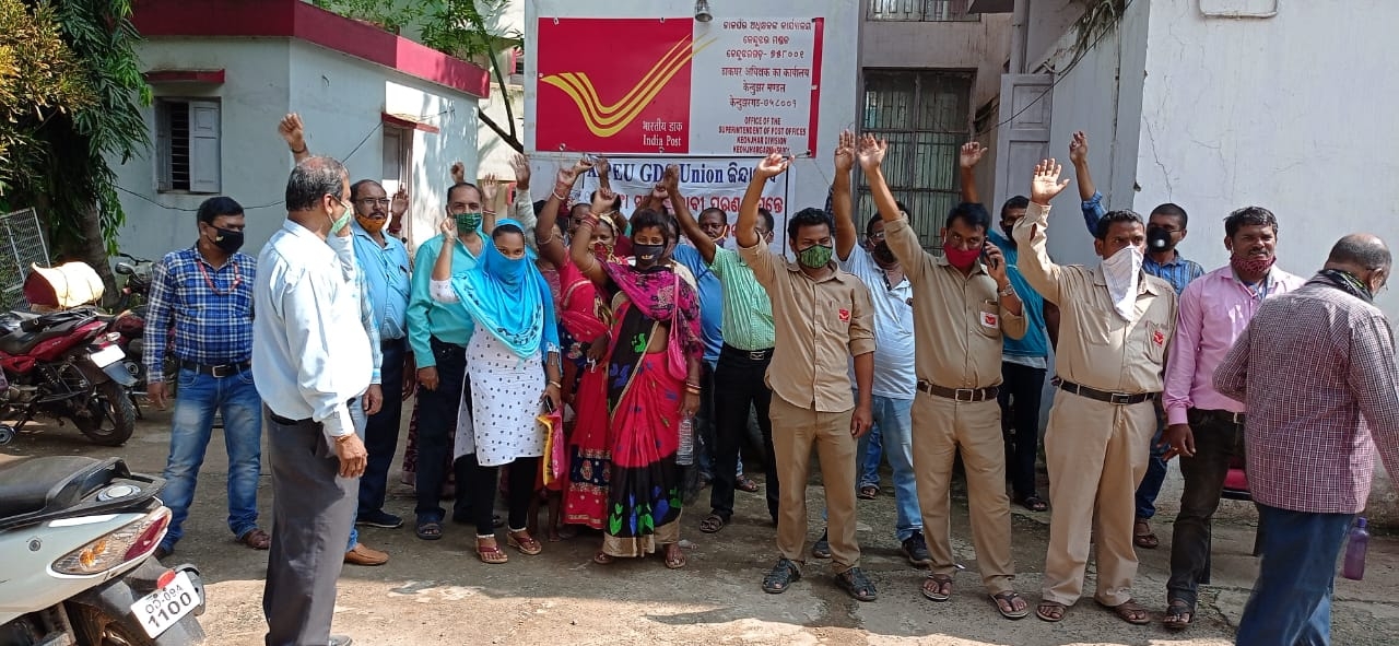 All India Postal Employees Union, Group-C, Odisha Circle: More ...