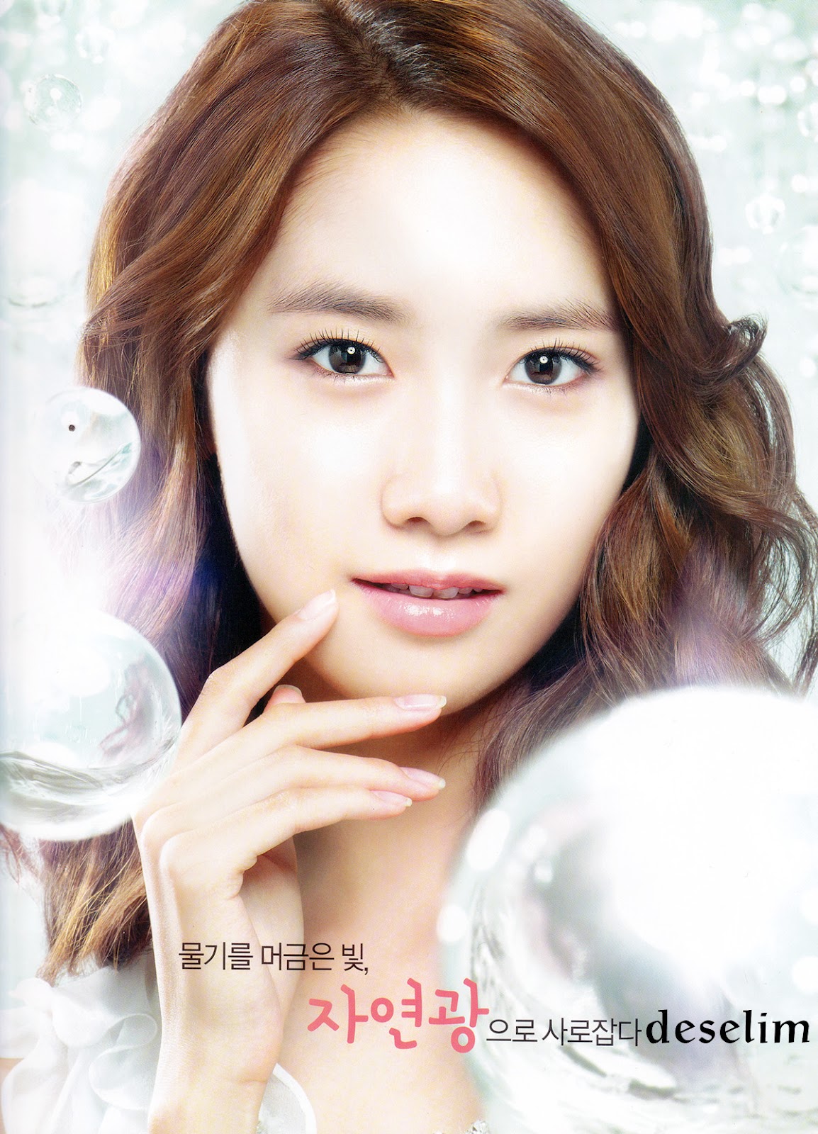 ~ SNSDKH ~: [PIC] Yoona For Innisfree Natural Make Up HQ Scan