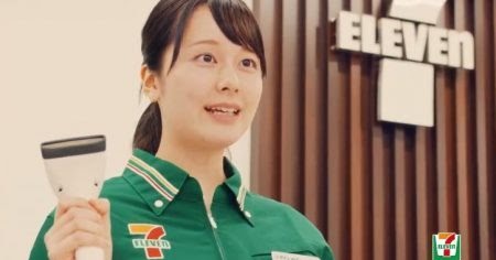 7 Eleven Commercial featuring Mana Kinjo (Ui Tatsui)