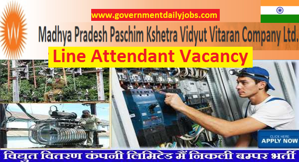 MPWZ RECRUITMENT 2017 FOR 245 LINE ATTENDANT VACANCIES