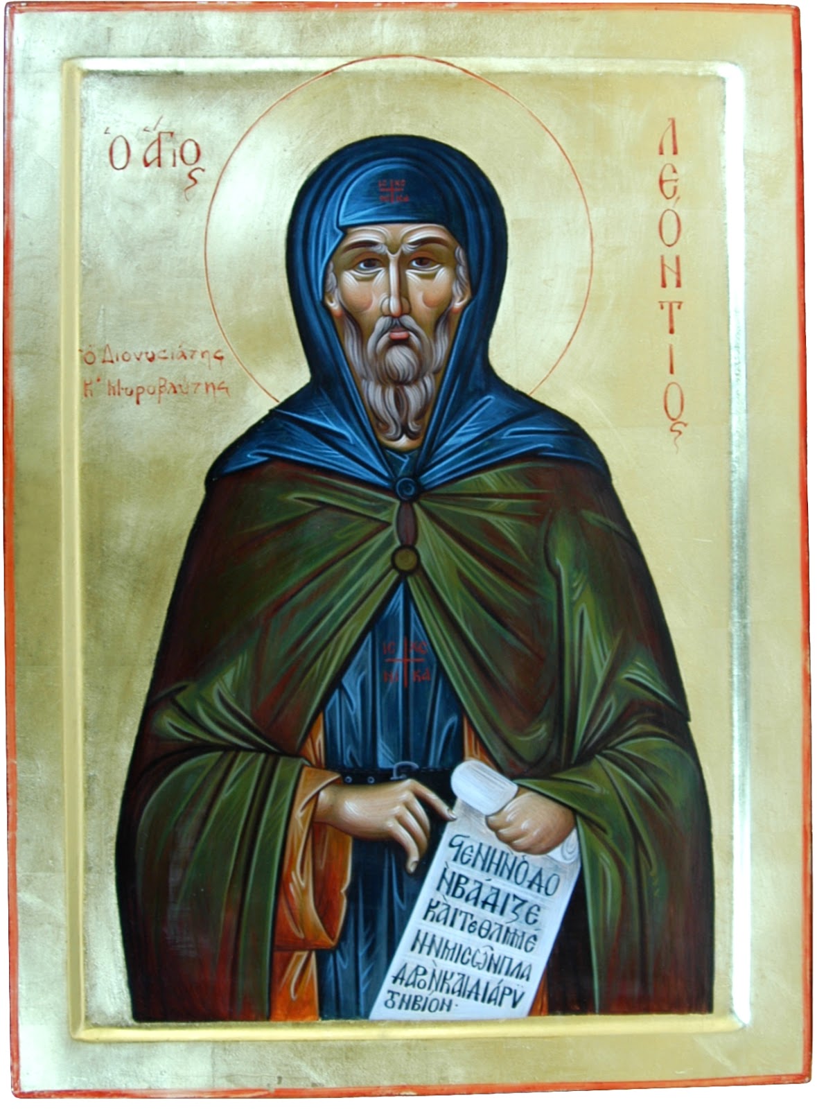 Venerable Leontius the Hagiorite - ieradeisis.gr