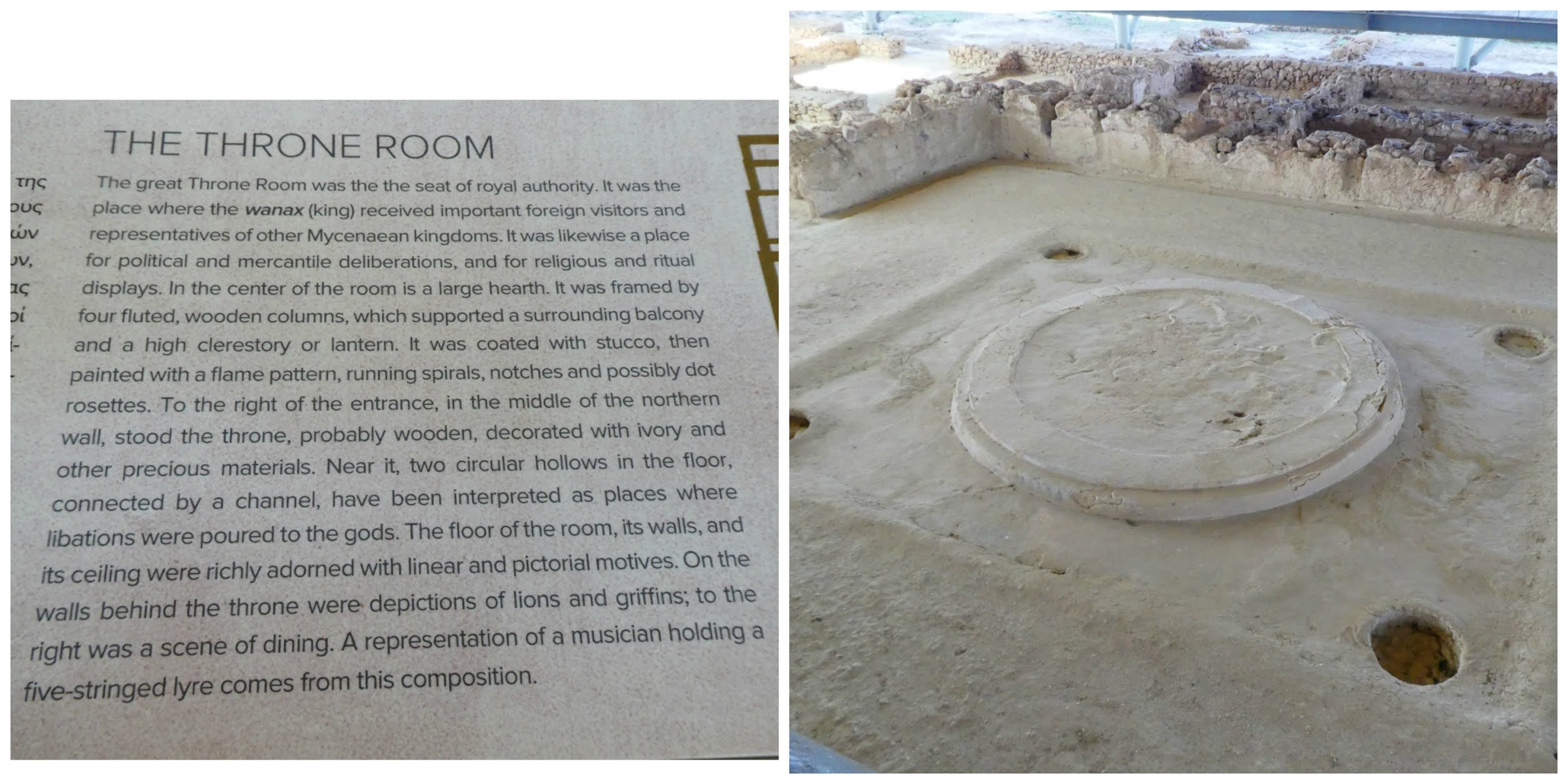 TravelnWrite: The Palace of Nestor ~ Both Real and Imagined