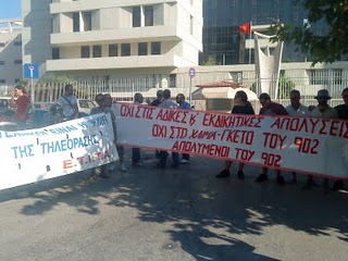 typografeio, τυπογραφείο, βιβλιοδετείο, προεκτύπωση, γραφίστας ...