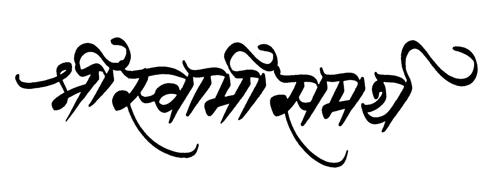 Nvabihan: Caligraphy