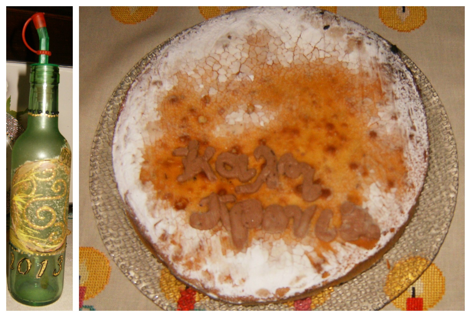 lila365idees: ΕΥΧΕΣ ΓΙΑ ΚΑΛΗ ΧΡΟΝΙΑ Μ' ΕΝΑ ΜΠΟΥΚΑΛΙ (WISHES FOR NEW ...
